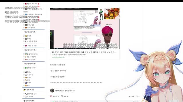 [뢴트게늄] 미녕뢴트 클립 보는 미녕님 (5) | SOOP VOD