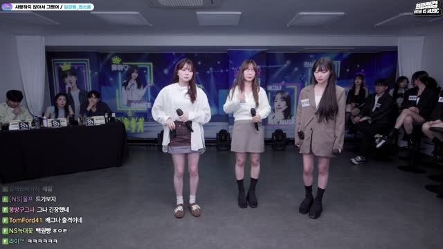 [클립]엔소울 - 사랑하지 않아서 그랬어 | SOOP VOD