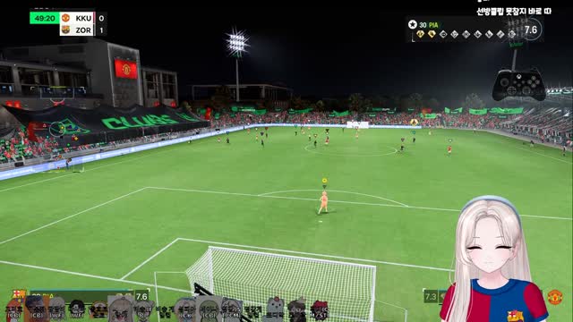 [클립]조르셀로나 GK화이팅!!! | SOOP VOD