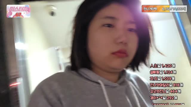 [캐치]집 청소하겠습니다 [진벌레 설영욱 설크루] | SOOP VOD