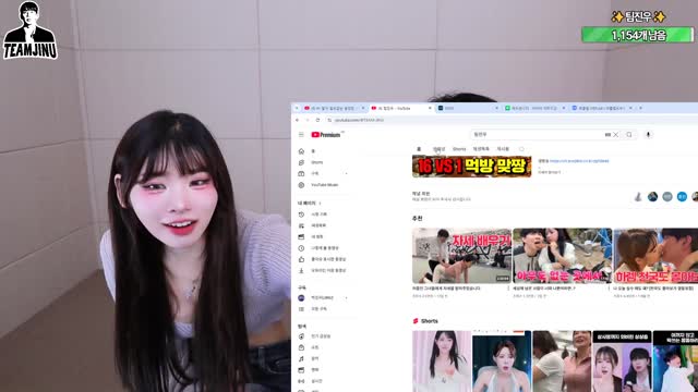 [캐치]일본 AV배우 봉팔? | SOOP VOD