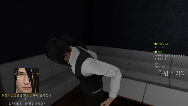 [클립]해루석 - 심장을 바쳐라, 링크드 호라이즌 / 진격의 거인 2기 OP (2) | SOOP VOD