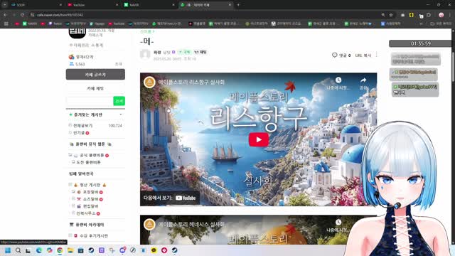 [클립]메이플스토리 AI 실사화ㅣ한세긴님 반응 | SOOP VOD