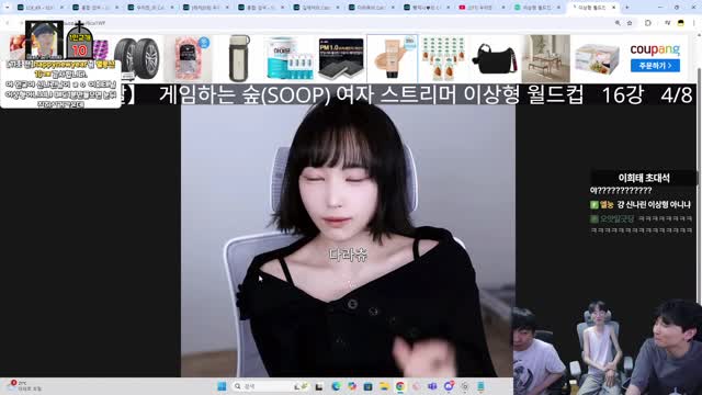 [클립]김민교x칸 세체멸 이희태씨초대석 | SOOP VOD