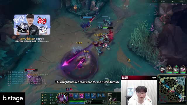 [캐치]T1 Faker | SOOP VOD