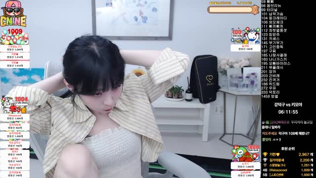 [클립][씨나인] 강덕구 방셀 올리는중 신청곡 10 | SOOP VOD