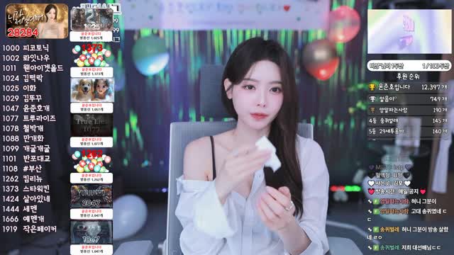 [클립] 송피아♡에게 별풍선 2884개 선물 | SOOP VOD