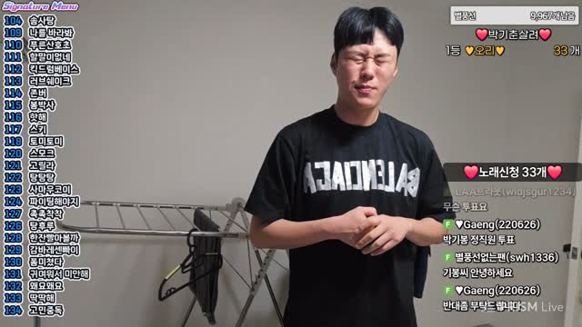 [클립] [BJ]박기봉에게 별풍선 125개 선물 | SOOP VOD