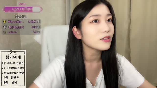 [클립] 미유^ㅁ^에게 별풍선 136개 선물 | SOOP VOD