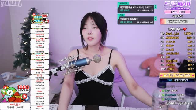 [클립] 고옥희에게 별풍선 152개 선물 | SOOP VOD