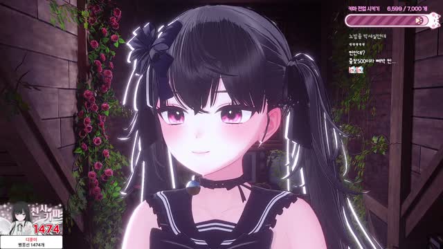 [클립][오하이오] 키마 - 아틀란티스 소녀(BoA) | SOOP VOD