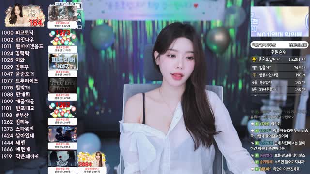 [클립] 송피아♡에게 별풍선 2884개 선물 | SOOP VOD