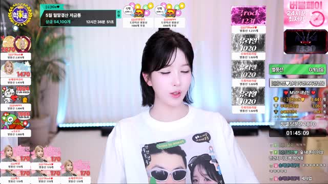 [클립] 송채연♥에게 별풍선 2870개 선물 | SOOP VOD