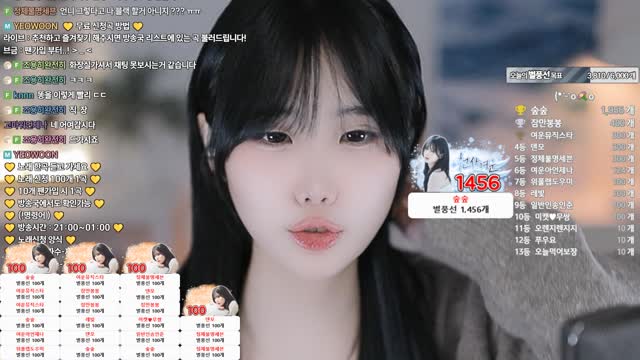 [클립] 여운에게 별풍선 100개 선물 | SOOP VOD