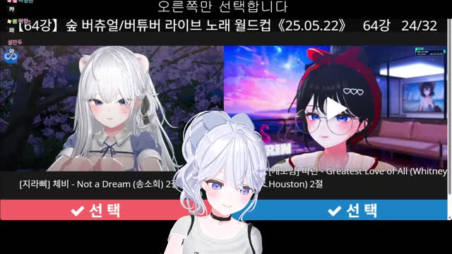 [클립]따린님 Greatest Love of All 2절 랑코님 반응 | SOOP VOD