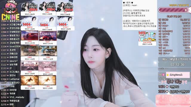 [클립] 지유나♥에게 별풍선 2864개 선물 | SOOP VOD