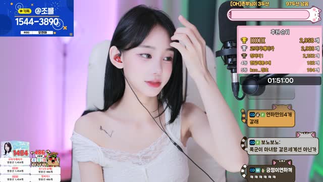 [클립] ♡오연하♡에게 별풍선 540개 선물 | SOOP VOD
