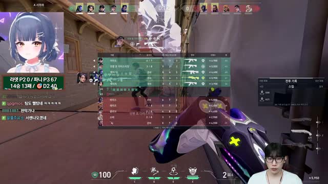 [클립]손흥민 페이커 저라뎃 let''s go | SOOP VOD