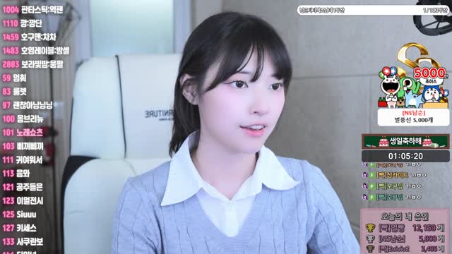 [클립] 빡다혜♥에게 별풍선 1483개 선물 | SOOP VOD
