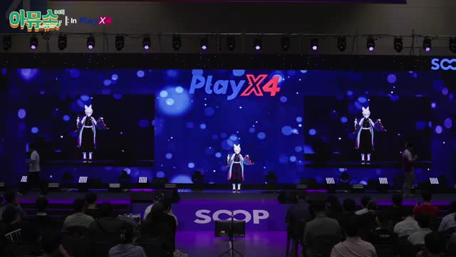 [클립][아뮤소] 바밍 - 홍련화 / LiSA (귀멸의칼날 OST) | SOOP VOD