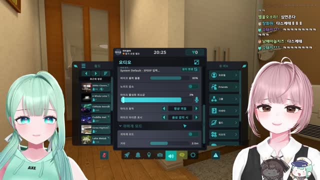 [클립]모구구님한테 배운 일본어 vr챗 일본인한테 써먹는 마이곰이님 | SOOP VOD