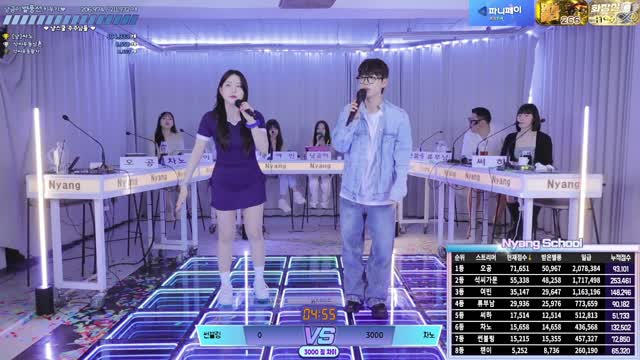 [냥스쿨] sm스쿨 풍게이지 6974 | SOOP VOD