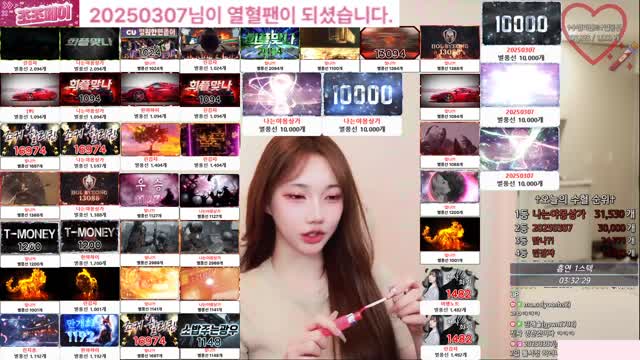 [클립] 화린쨩에게 별풍선 182개 선물 | SOOP VOD