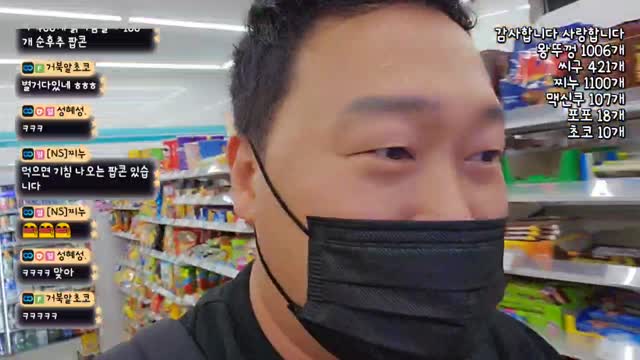 [클립] 찌후니[zzi]에게 별풍선 188개 선물 | SOOP VOD