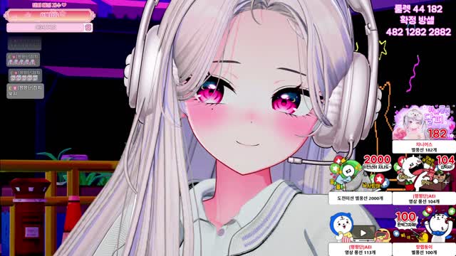 [클립][달피]최유리.숲.5 | SOOP VOD