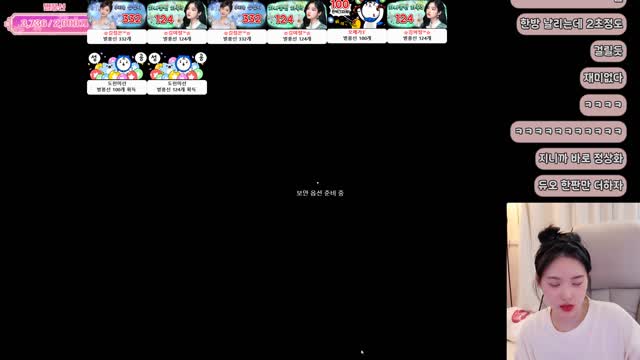 [클립] 하루3에게 별풍선 124개 선물 | SOOP VOD