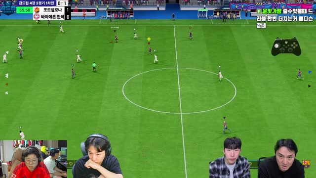 [클립]Pk | SOOP VOD