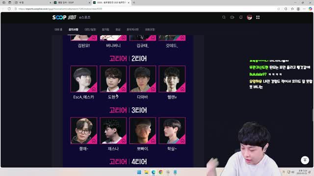 [클립]도현의 에스카 평가 멘트 ㅋㅋㅋㅋ | SOOP VOD