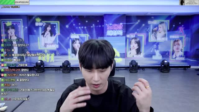 [캐치]남순 드릴 말씀이 있습니다. 수니그룹 | SOOP VOD