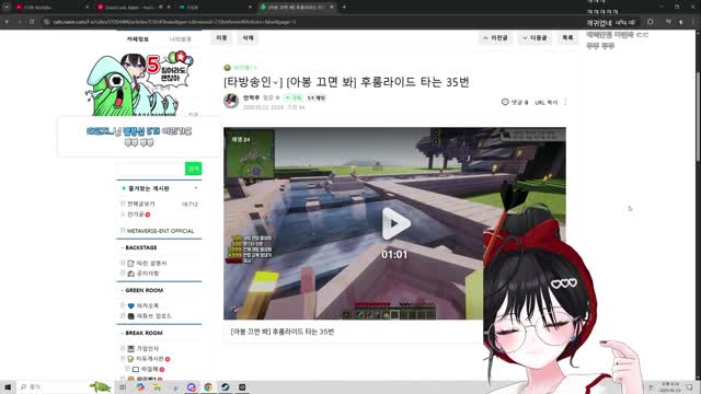 [캐치]밀키트 와떠 ㅂㅂㄸ 0523 바바떠2 | SOOP VOD