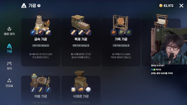 [클립]빕어는 여자긴해 | SOOP VOD