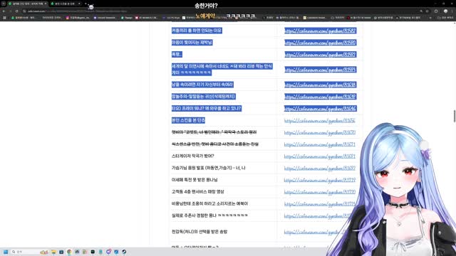 [민결희] stargazers 작곡가(u32) / 민결희 반응 | SOOP VOD