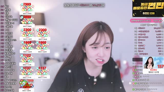 [클립] 민재S2에게 별풍선 5000개 선물 | SOOP VOD