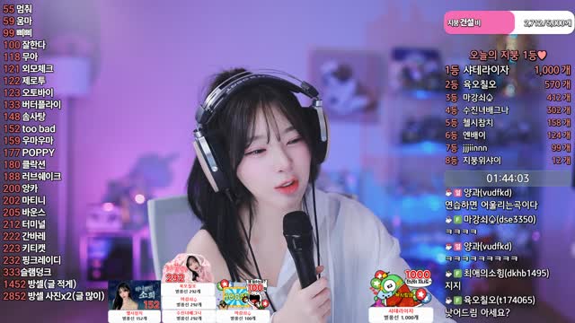 [클립] 지붕위소희에게 별풍선 292개 선물 | SOOP VOD