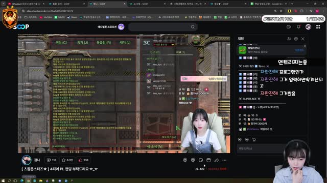 [클립][JSA🐦‍🔥] 햇살 스폰환영 9시 4티어 소소PL | SOOP VOD