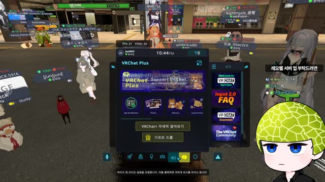 [클립]정국 - Seven (제이) 1절 VR 버스킹 | SOOP VOD