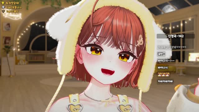 [캐치]2025-05-23 Ending | SOOP VOD