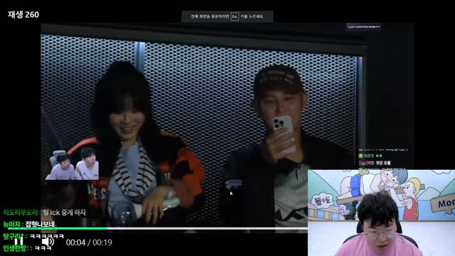 lck 직관 간 장지수x디임 본 김봉준 반응ㅋㅋㅋㅋ | SOOP VOD