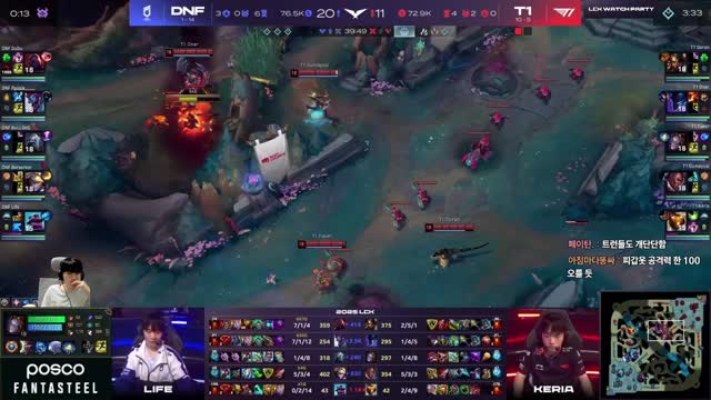 [클립]최기명 DNF vs T1 #LCKWatchParty | SOOP VOD