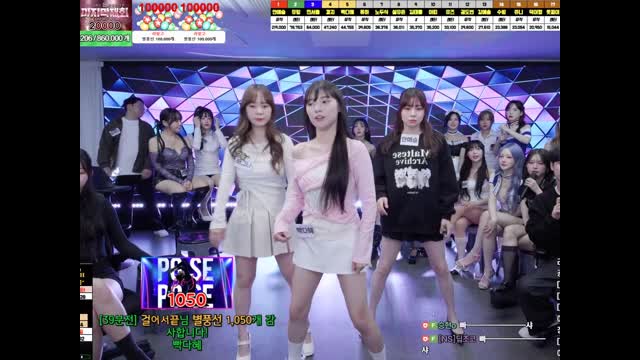 [캐치]빡다혜 - POSE POSE(수니콘 피버타임) | SOOP VOD