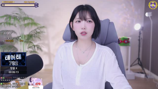 [클립] 이지각에게 별풍선 179개 선물 | SOOP VOD