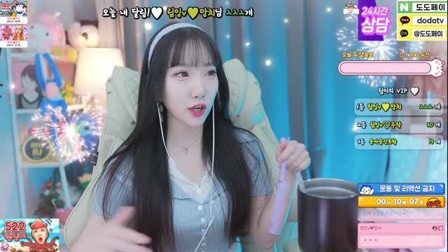 [클립] 림잉v에게 별풍선 122개 선물 | SOOP VOD