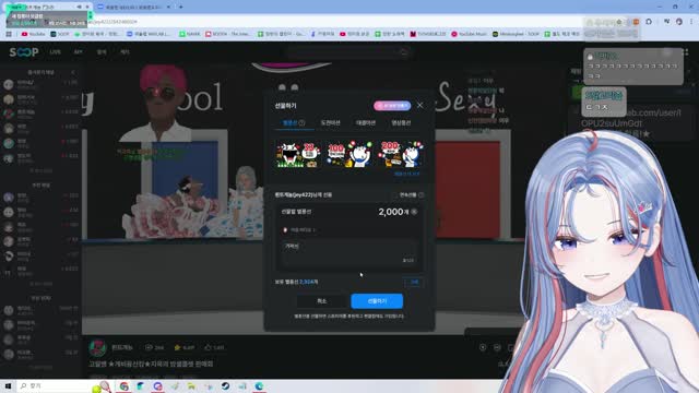 [클립]게비융신킹 방셀룰렛 풍신 드레스 방셀 당첨된 밍턴님 반응ㅋㅋㅋ | SOOP VOD