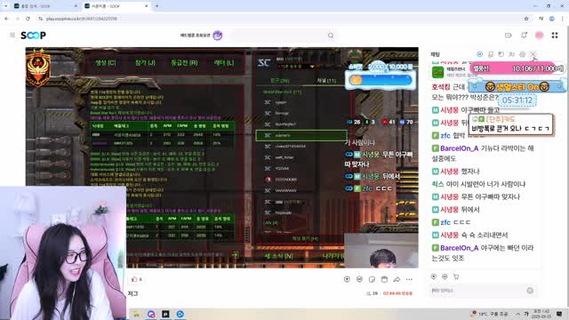 [클립][늪지대 NZU x JNC] 녕시 생얼 미인입니다. | SOOP VOD