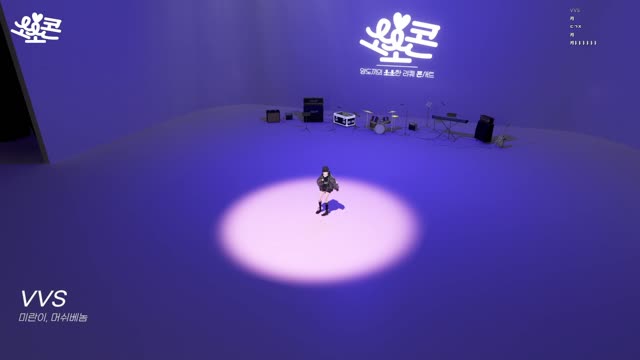 [클립]VVS | SOOP VOD