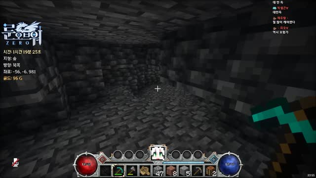 [클립]무적RP 장착한 그 녀석 | SOOP VOD